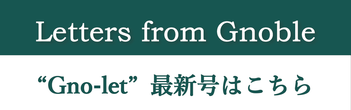 感動と楽しさが知の力を伸ばす！12期生745名の合格実績！ | Gnoble 中学受験 グノーブル ― 知の力を活かせる人に―